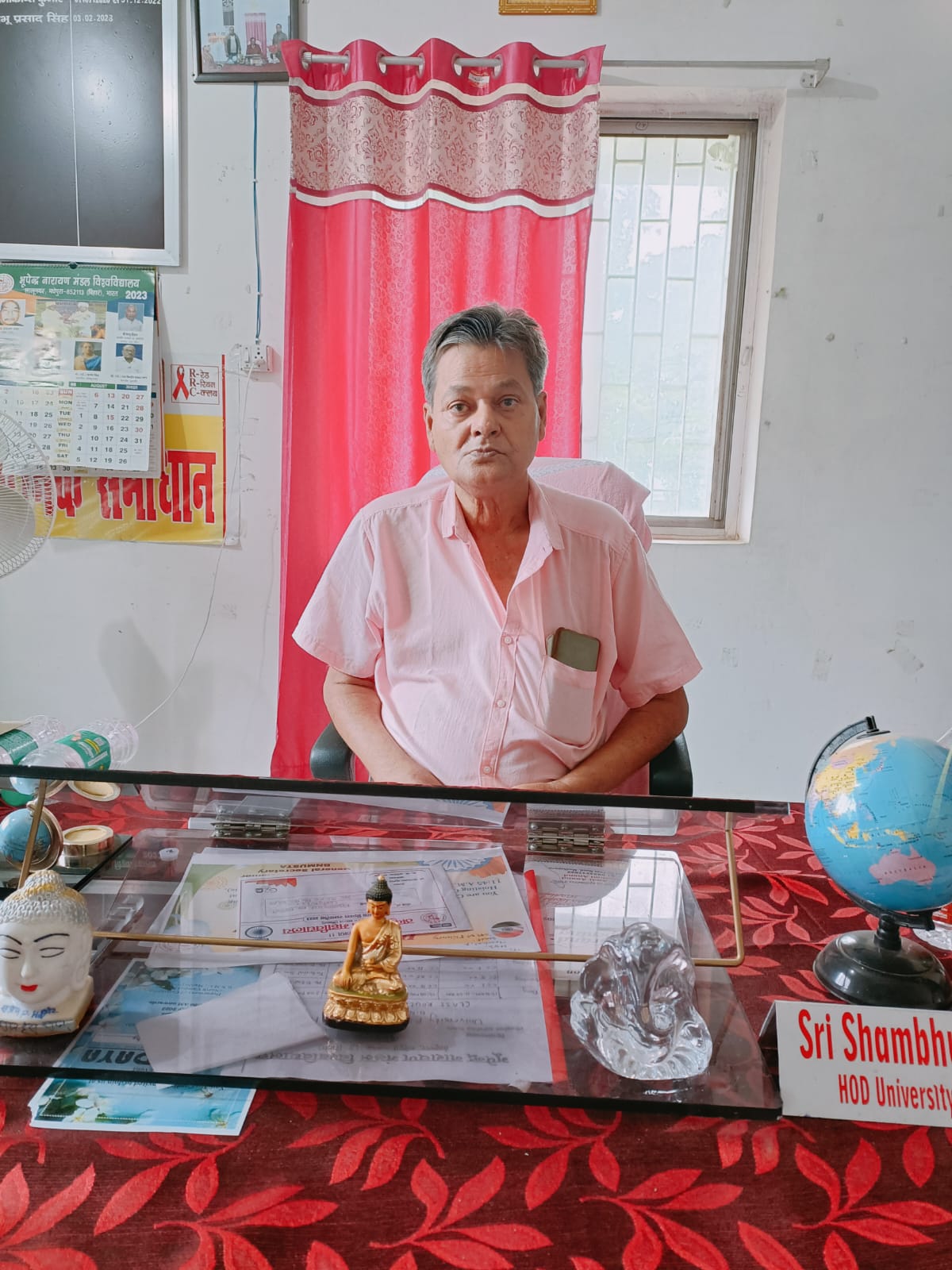 BNMU || Bhupendra Narayan Mandal University